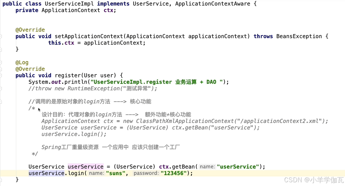 【Spring】——IOC,DI,Bean的生命周期_ioc生命周期-CSDN博客