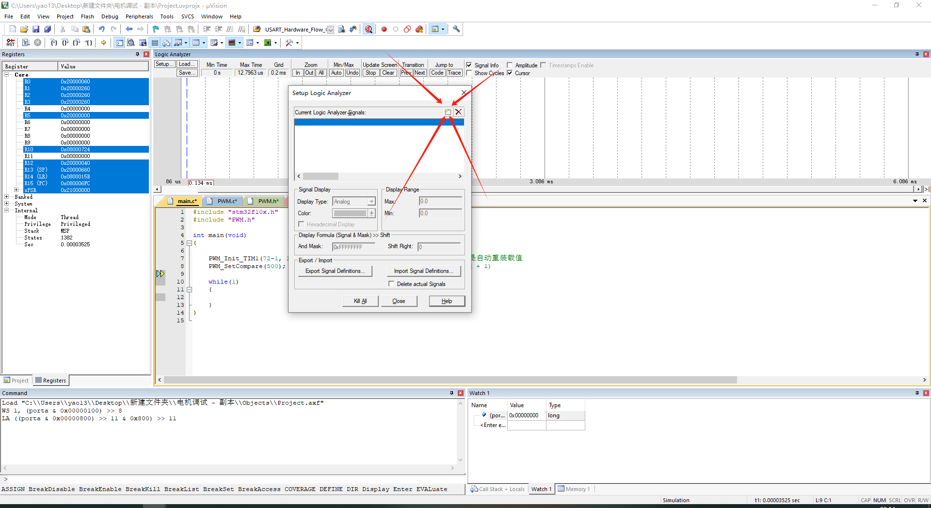 零硬件成本！Keil5内部逻辑分析仪实时捕获PWM波形(究极详细)_keil5怎样查看pwm波形-CSDN博客