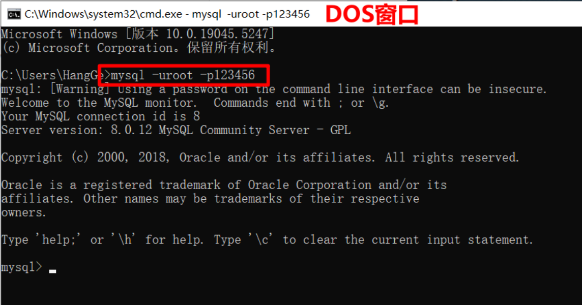 MySQL环境搭建并使用DataGrip连接MySQL_datagrip连接mysql数据库-CSDN博客