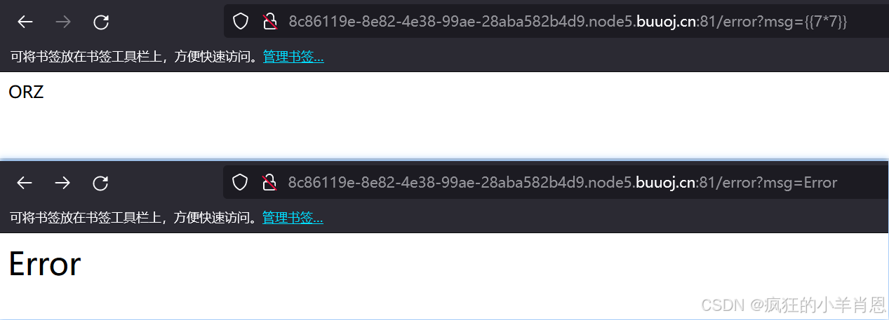 SSTI模板注入+CTF实例_ssti ctf-CSDN博客