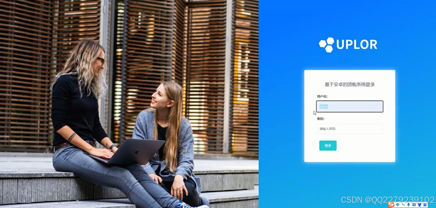 010基于java jsp SSM Springboot团购系统uniapp（优惠商品大众点评（源码+文档+运行视频+讲解视频）-CSDN博客