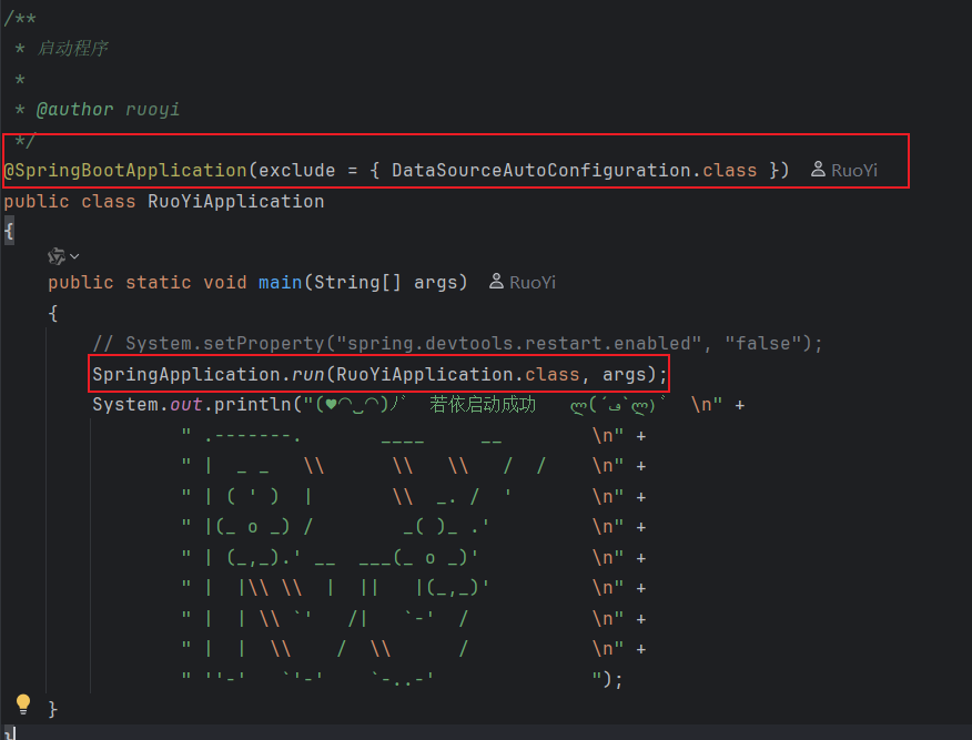 Spring IOC/DI 依赖注入与 Spring MVC 工作流程解析使用-CSDN博客