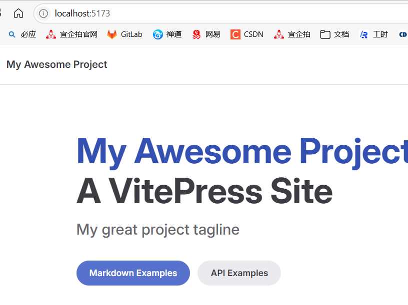 VitePress 使用-CSDN博客
