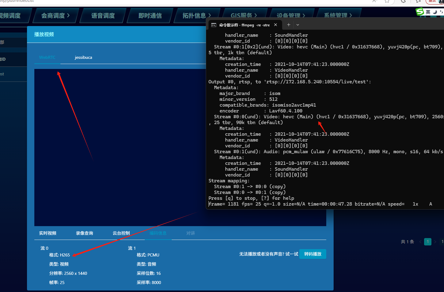 【webrtc】webrtc 与h265_webrtc h265-CSDN博客