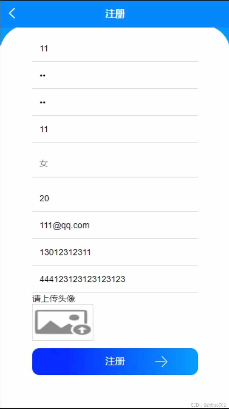 Pythonflask框架的基于微信小程序的二手交易平台前端8开题程序论文 计算机毕业设计 Csdn博客