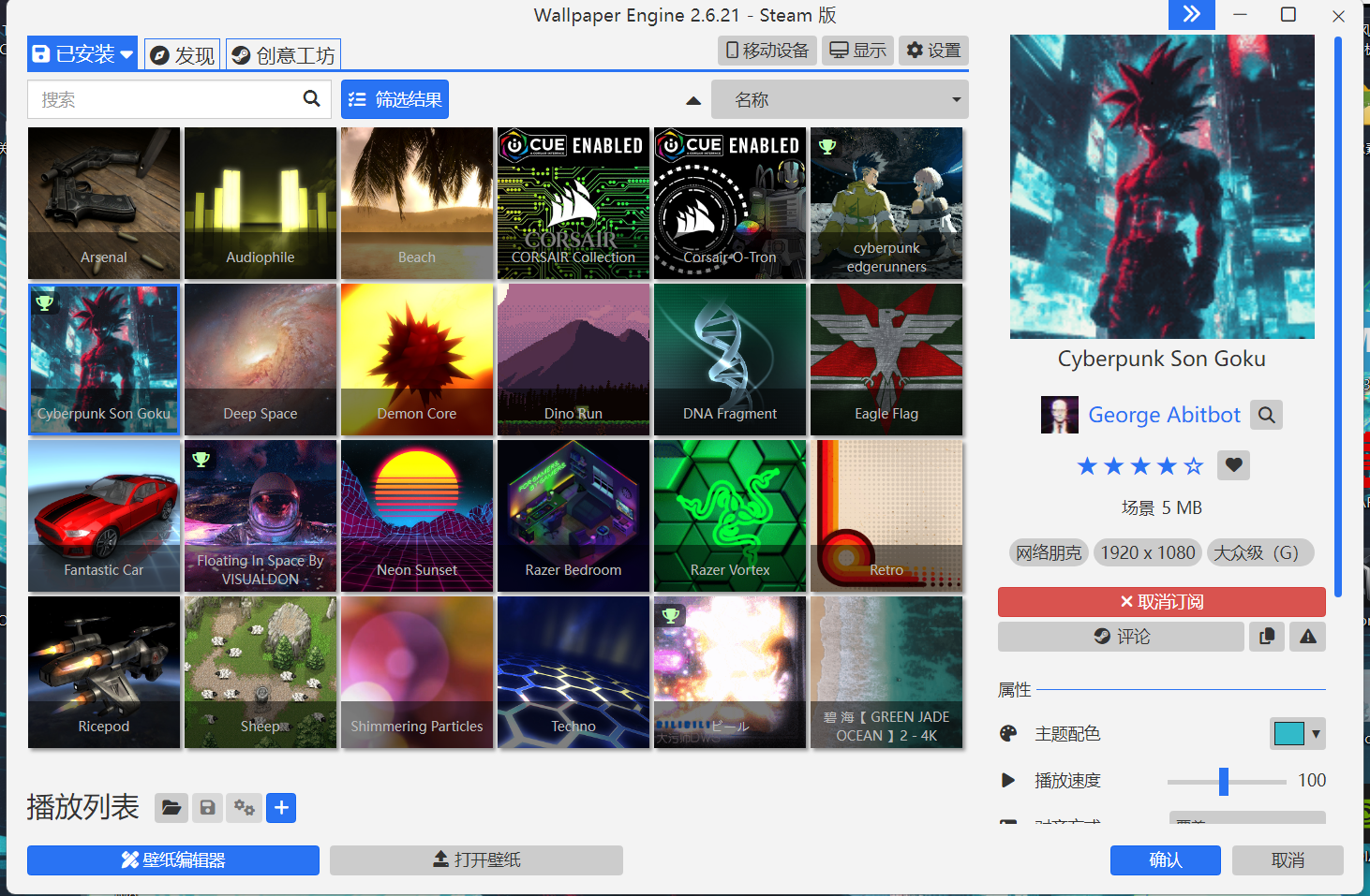 动态壁纸本地运行：从 Wallpaper Engine 到 Lively Wallpaper 高效替代方案-CSDN博客