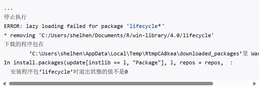 SingleR包本地安装——解决报错版_singler包安装-CSDN博客