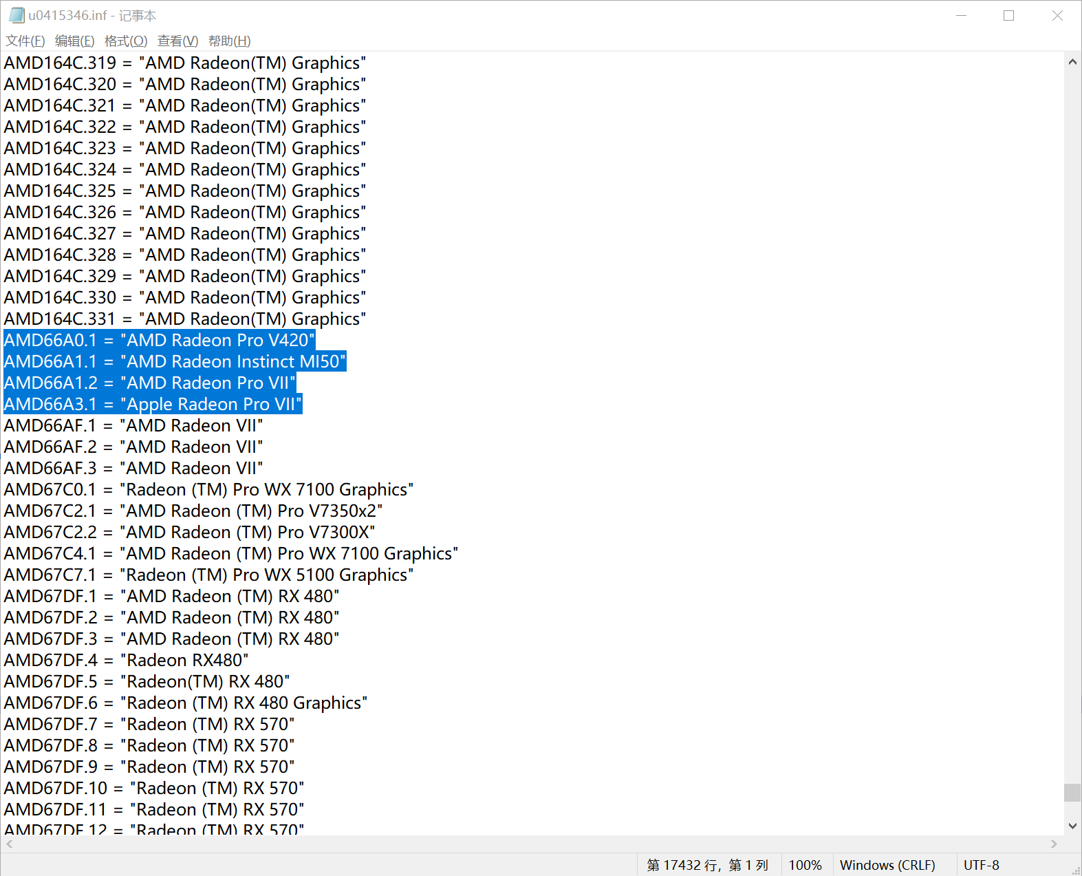 MI50 32G版vbios汇总及通用驱动安装办法_mi50 32g bios-CSDN博客