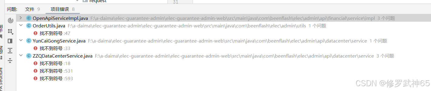 Java常见错误之一：找不到符号java 找不到符号 Csdn博客