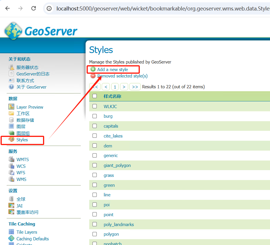 使用arcmap2SLD把mxd转换为sld在geoserver里面使用的流程以及注意事项-CSDN博客