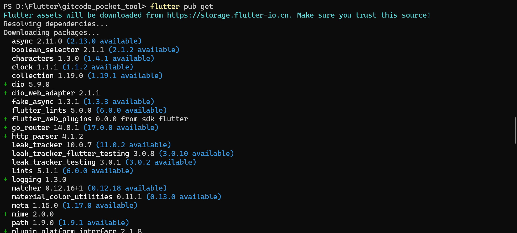 学习笔记DAY4 ：GitCode口袋工具应用开发简单教程-CSDN博客