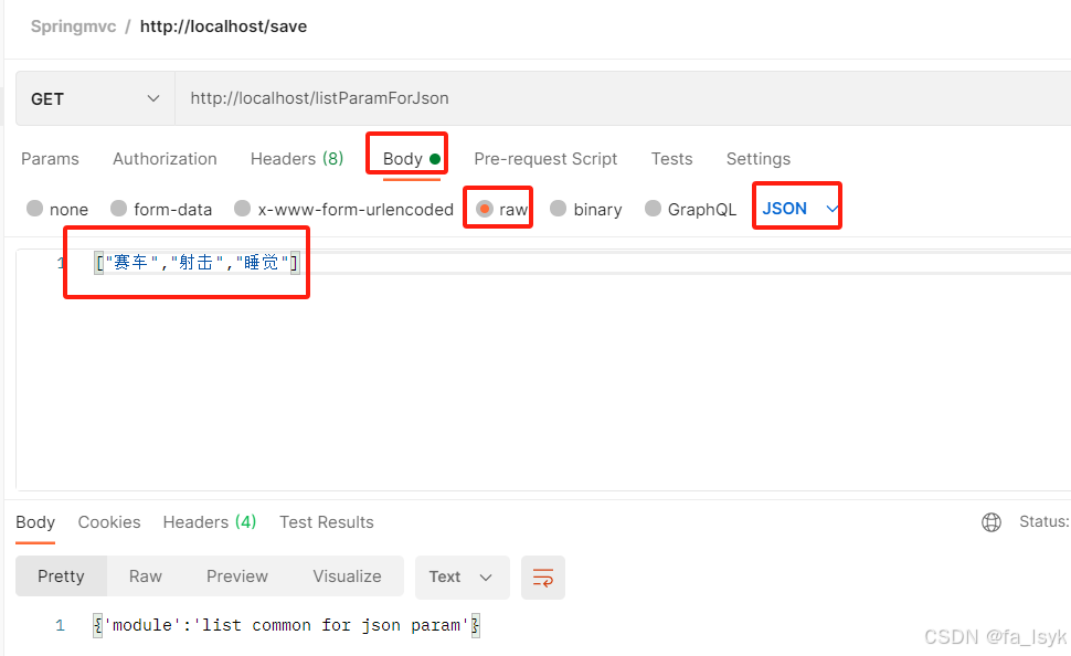 Springmvc：参数传递之json数据传输发送json数据 Csdn博客