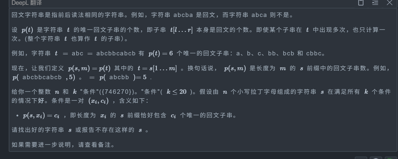 【CF】Day122——杂题 (本质不同的回文串 + 构造 | 01BFS | 整除分块 | 因数分解)_01bfs板子-CSDN博客