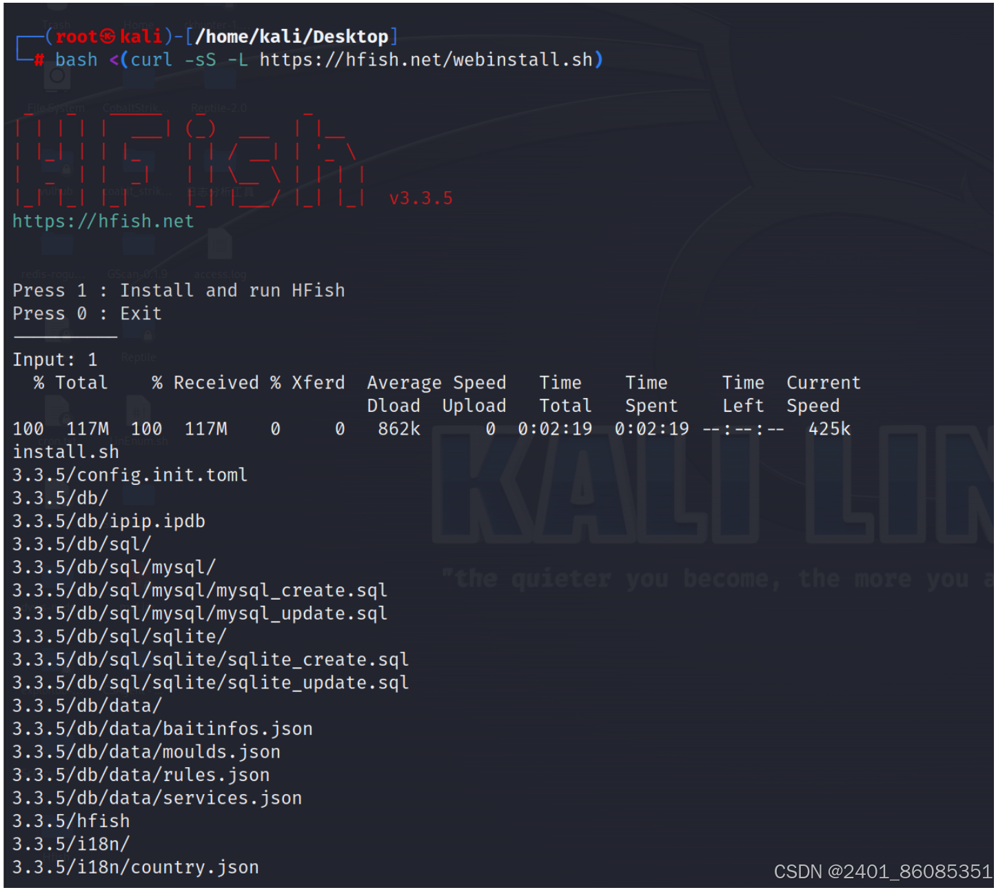 HFish的搭建部署与使用-CSDN博客