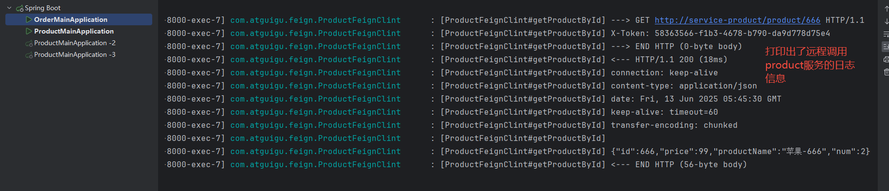 【OpenFeign】使用详解_openfeign使用-CSDN博客
