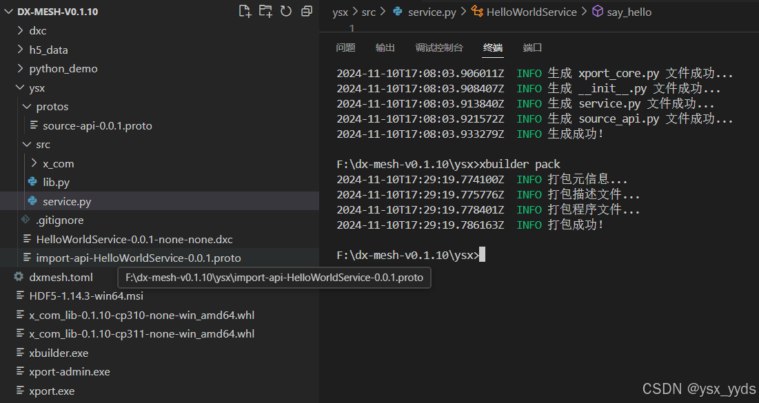 DX Mesh——从0搭建Helloworld工程_dxmesh-CSDN博客