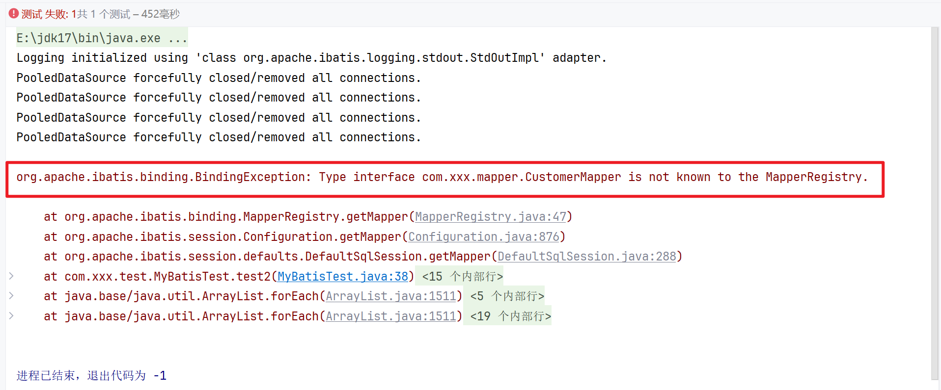 MyBatis第三部分 MyBatis多表映射_mybatis mapper 匹配多个表-CSDN博客