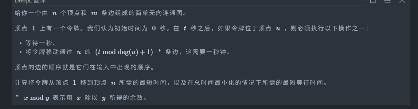 【CF】⭐Day106——Codeforces Round 1038 (Div. 1 + Div. 2) CD (数学 + 贪心 + 计算几何 + 思维 | 最短路 + DP + 思维)-CSDN博客