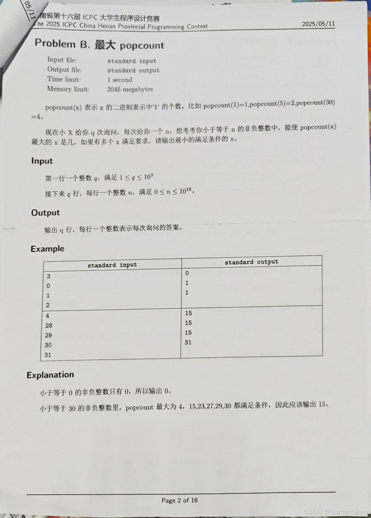 最大popcount（河南省第十六届ICPC大学生程序设计竞赛）-CSDN博客