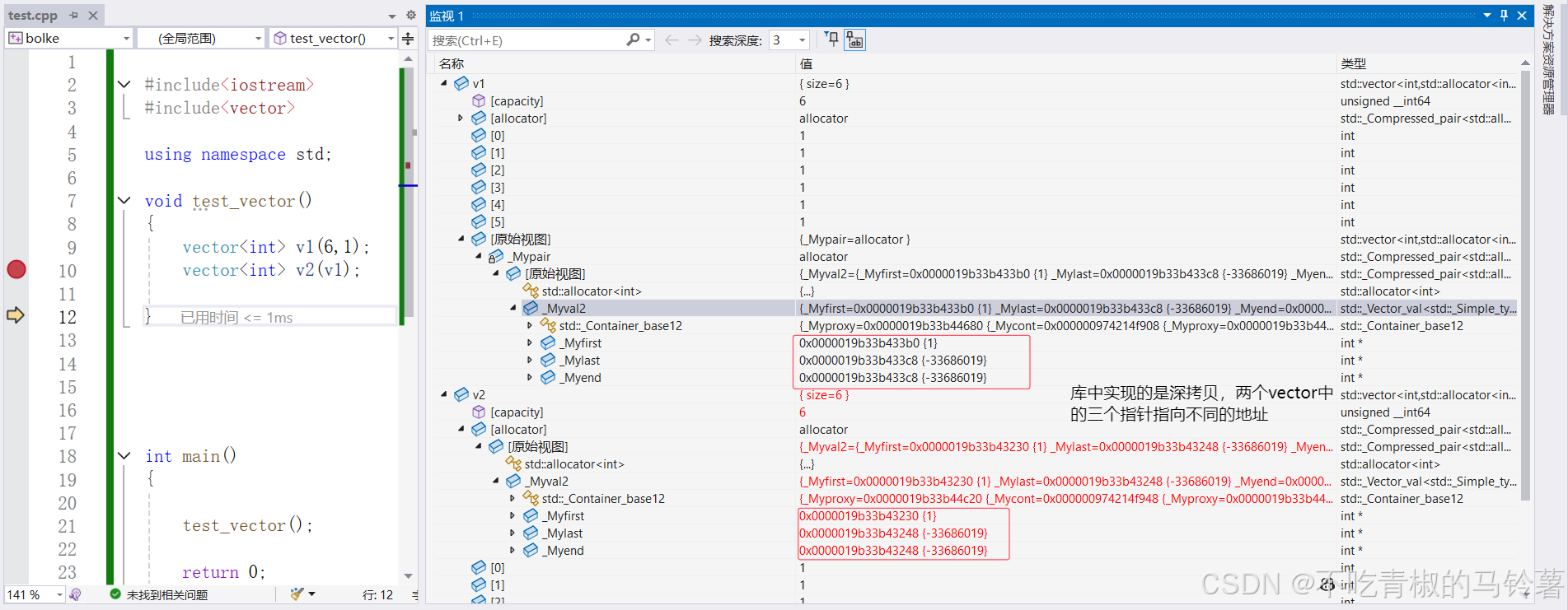库中vector的使用问题_数组 vector调用-CSDN博客