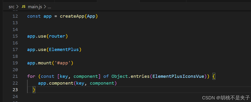 App.vue:19 [Vue warn]: Failed to resolve component: UserIf this is a native custom element, make ...