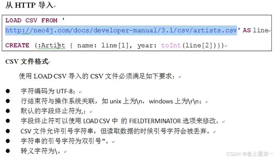 3.CQL使用-创建、查询、返回-CSDN博客