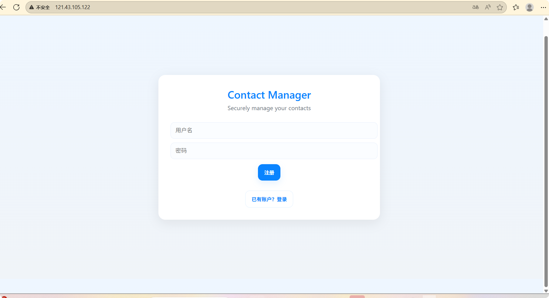 EE308FZ_First Assignment_Front-end and Back-end Separation Contacts Programming-CSDN博客