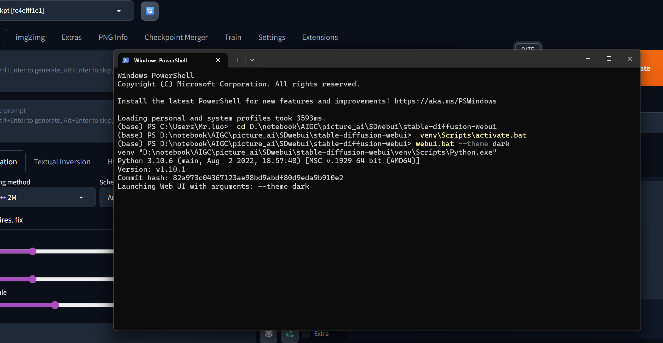 windows stable-diffusion-webui 一键运行，无需配置教程（仅供学习）-CSDN博客