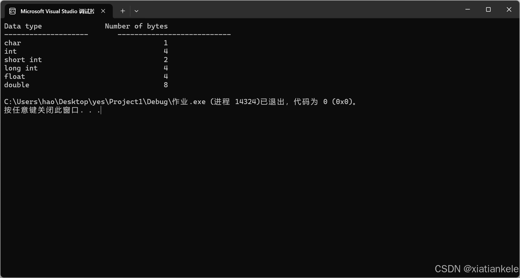 10月8作业-CSDN博客