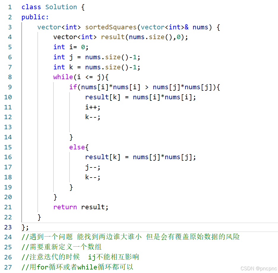 代码随想录算法训练营第一天 | LeetCode704.二分查找、LeetCode27.移除元素、LeetCode977.有序数组的平方-CSDN博客