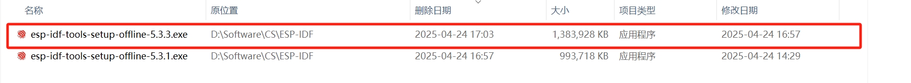 Win11安装ESP-IDF-5.3.1时出现错误代码101的解决方法_espidf安装失败退出代码为101-CSDN博客
