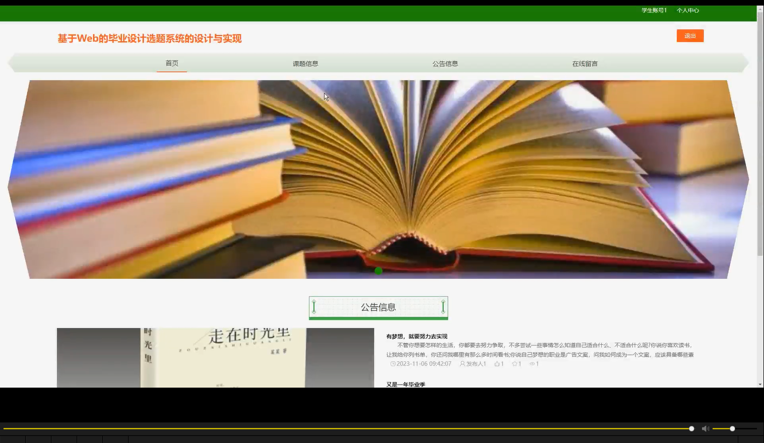 Java SpringBoot+Vue3+MyBatis _系统源码｜前后端分离+MySQL数据库-CSDN博客