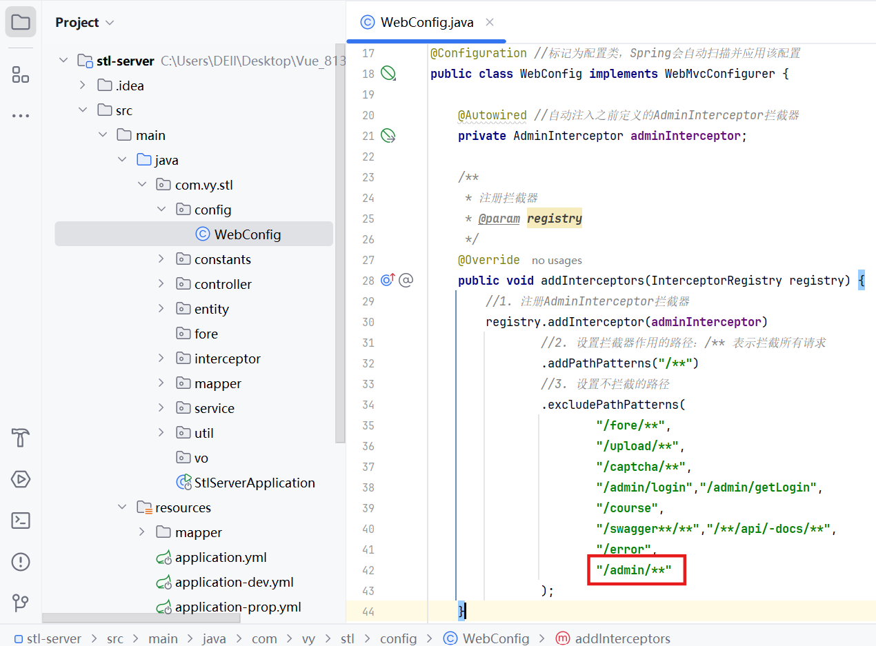管理员列表-CSDN博客