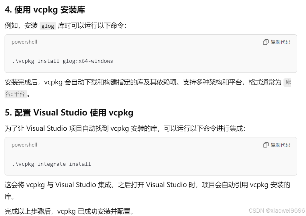vcpkg+ceres/arrayfire/gdal+vs2019_vcpkg ceres-CSDN博客