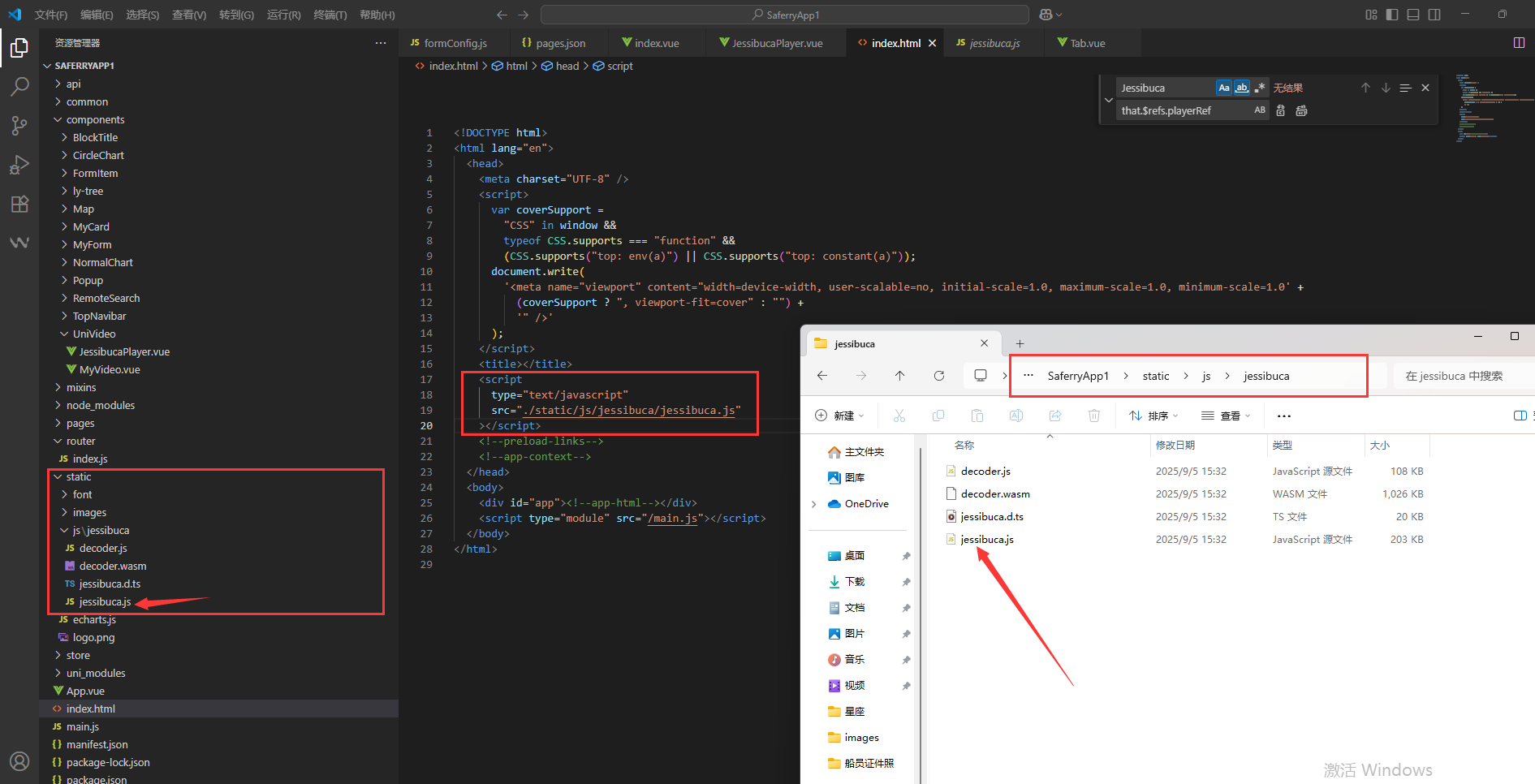 uniapp vue 引入jessibuca.js 直播流播放器 [Vue warn]: Error in mounted hook: “ReferenceError: Jessibuca ...