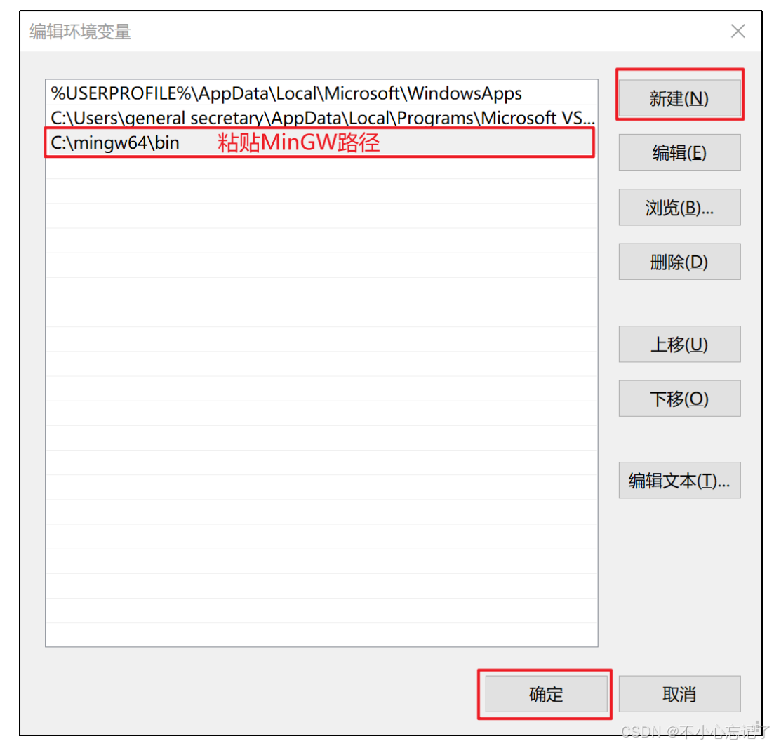 安装C编译器：MinGW_mingw官网-CSDN博客
