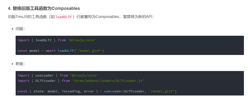 革新Vue 3 3D开发体验：TresJS v5.0深度解析，从入门到实战的全方位指南-CSDN博客