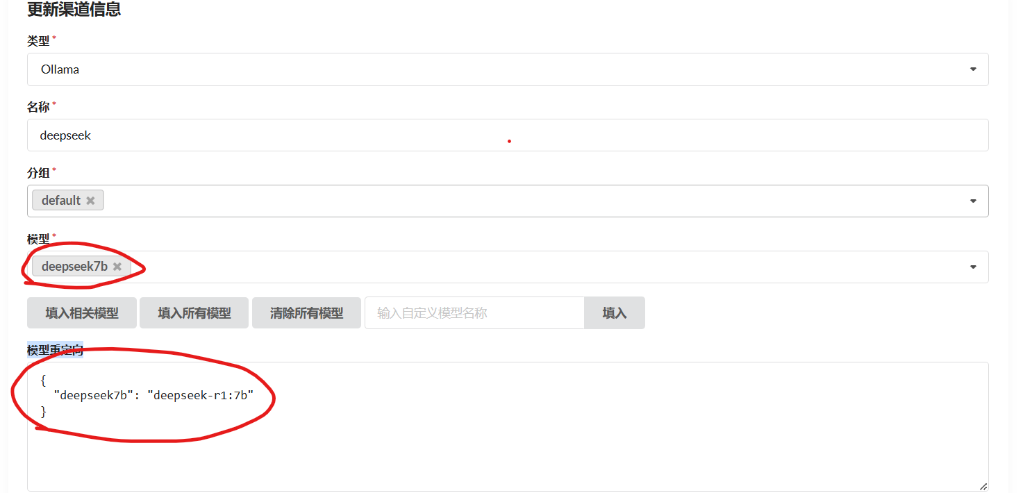 OneAPI报‘该令牌无权使用模型‘错误问题解析_api error: 403 {"error":{"code":"","message":"该令牌无-CSDN博客