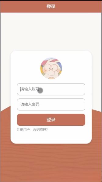 [附源码]计算机毕业设计Python+uniapp基于Android平台的居家生活小帮手APP5iu6r(程序+源码+LW+远程部署)-CSDN博客