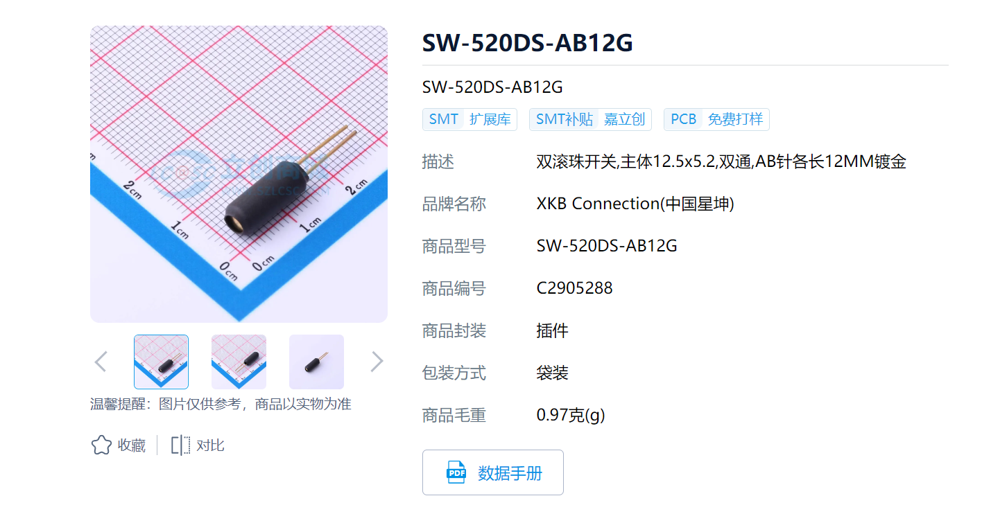 13.震动传感器_用stm23连接薄膜测力计的示例代码-CSDN博客