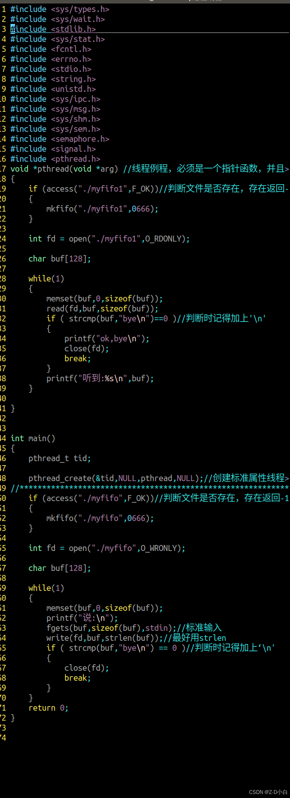 进程线程（8.15）-CSDN博客
