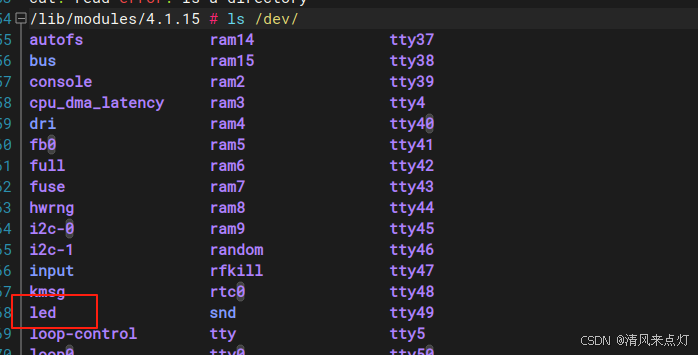 笔记：IMX6ULL Mini板LED灯驱动实验_imux6ull led亮灯是亮的哪颗灯?-CSDN博客