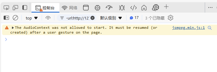 报错：jsmpeg.min.js:1 The AudioContext was not allowed to start. It must be resumed (or created ...