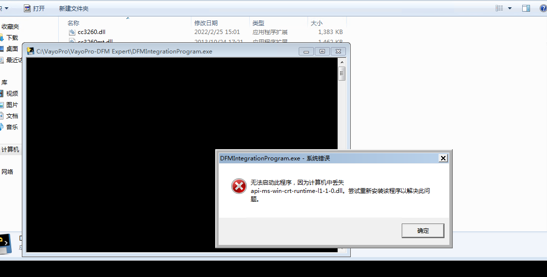win7系统运行Python3.8打包程序_python3.8 win7-CSDN博客