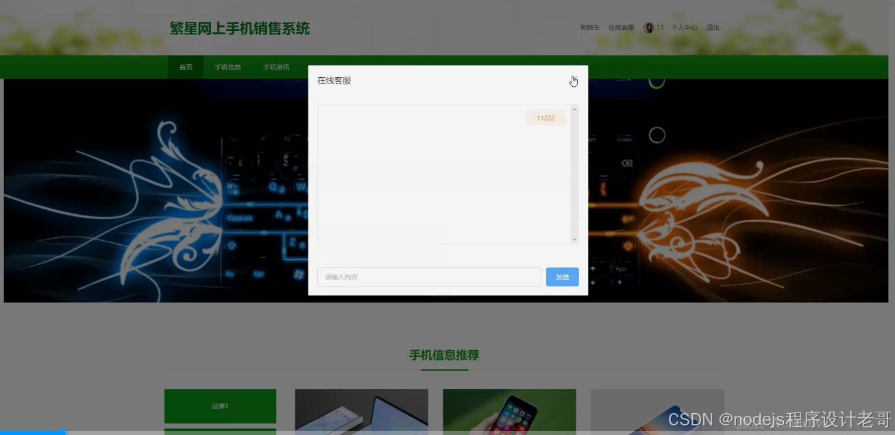 2025毕设springboot繁星网上手机销售系统程序论文拟写关于基于spring Boot的网上手机销售系统的设计与实现毕业论文的中期检查表 Csdn博客
