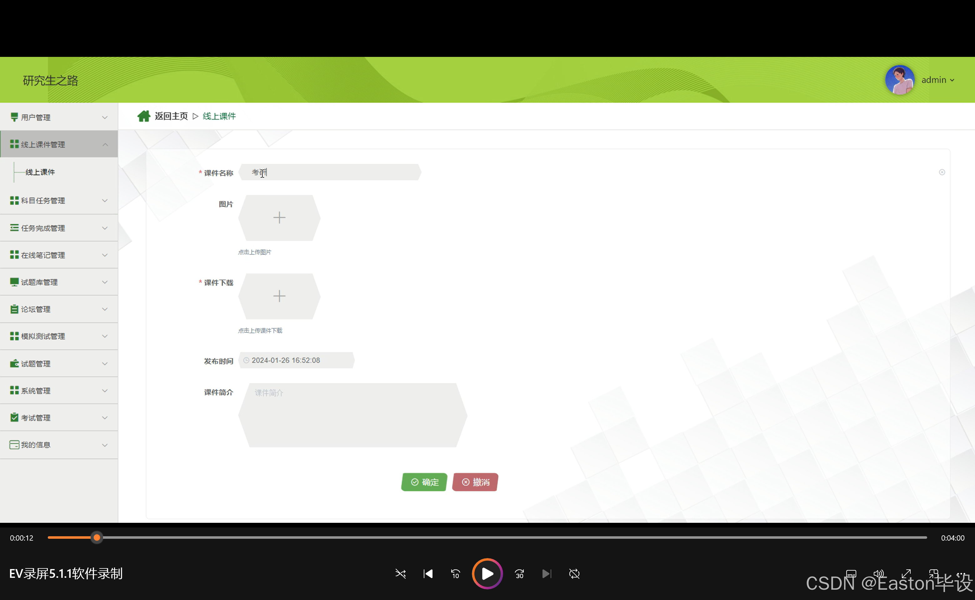 springboot研究生之路-CSDN博客
