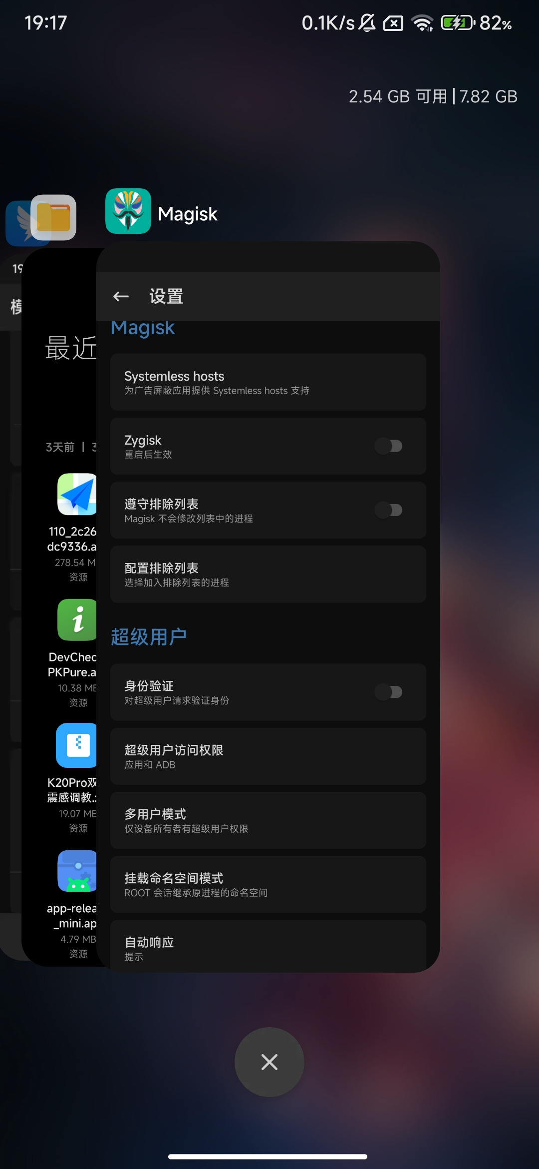 Redmi K20 Pro刷机改造经验分享_红米k20pro刷windows后不能进安卓-CSDN博客