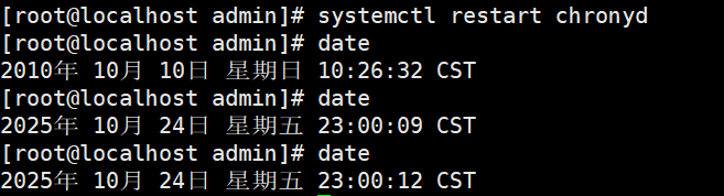 rhce作业-CSDN博客