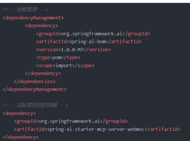 SpringAI实现MCP Server和MCP Client_spring ai mcp client-CSDN博客